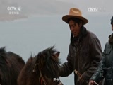 《第三极》 第二集 一方热土