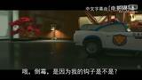 《赛车总动员2》独家片段