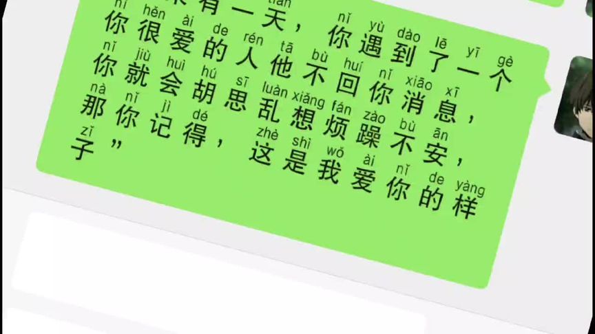 #聊天记录 #聊天记录 点个关注点个赞,没粉丝没有点赞了。#微信