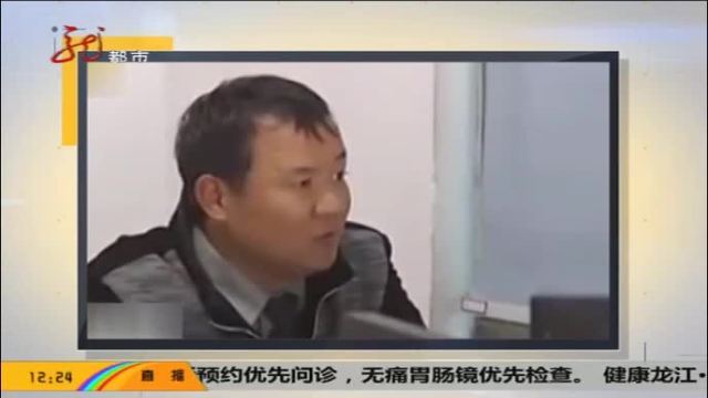 朋友借走信用卡 恶意透支4万余元 男子收到法院传票