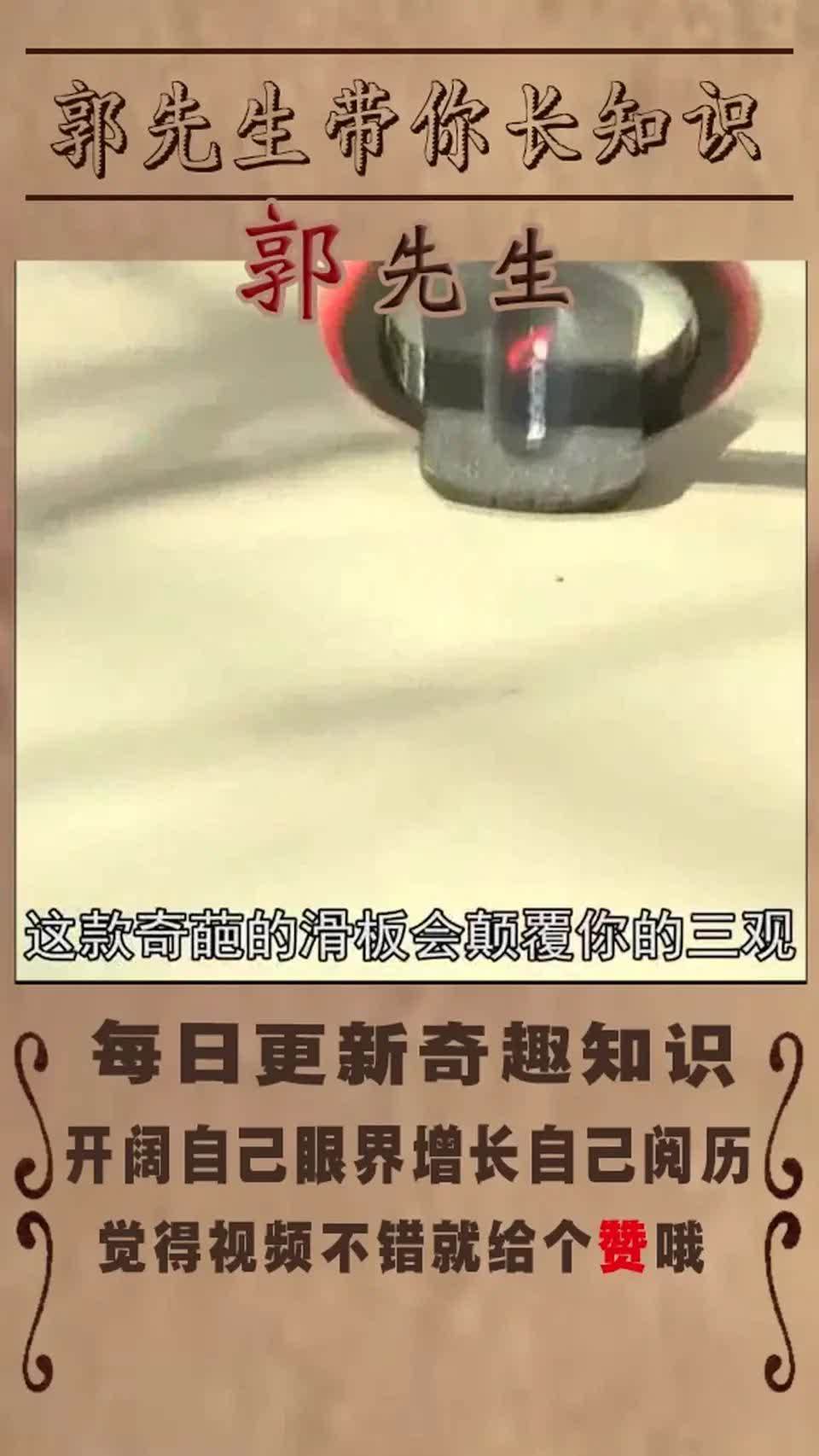 世界上最刺激的运动之环形