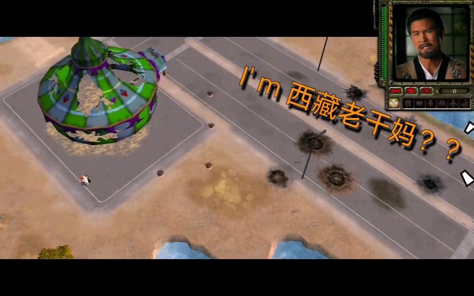 【枫兽红警攻略】红警三苏联战役2(无解说)