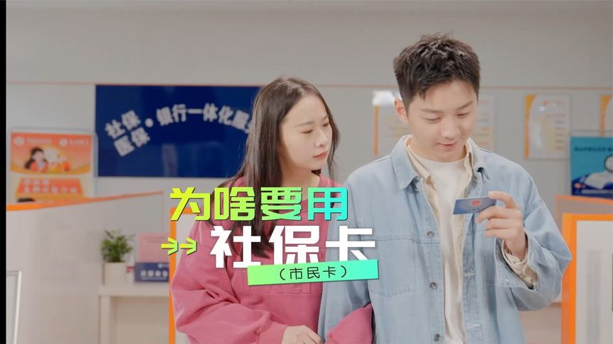 社保卡只能报销医药费?郑州社保卡,一卡通用,一码通城