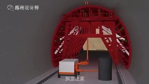 隧道建设全过程施工动画