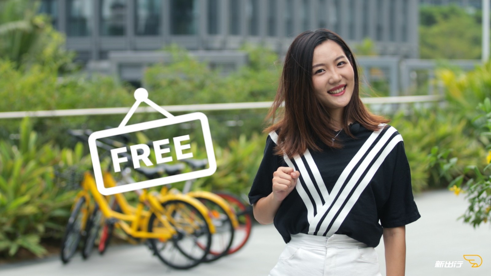 共享单车免费全攻略 就连隔壁大妈都点赞