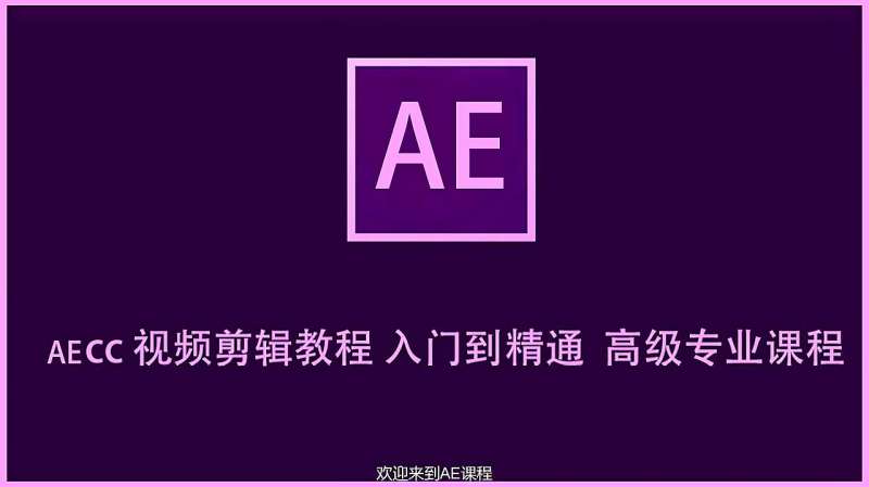 自媒体视频剪辑月入过万,建议你系统专业学习pr软件