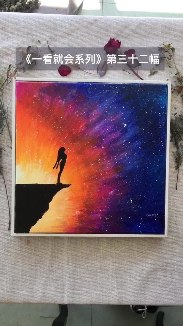 手残党也能学会的星空画哦