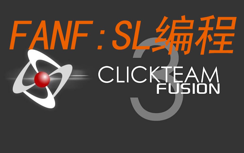 【FNAF:SL编程教程/CF】第一期-主界面