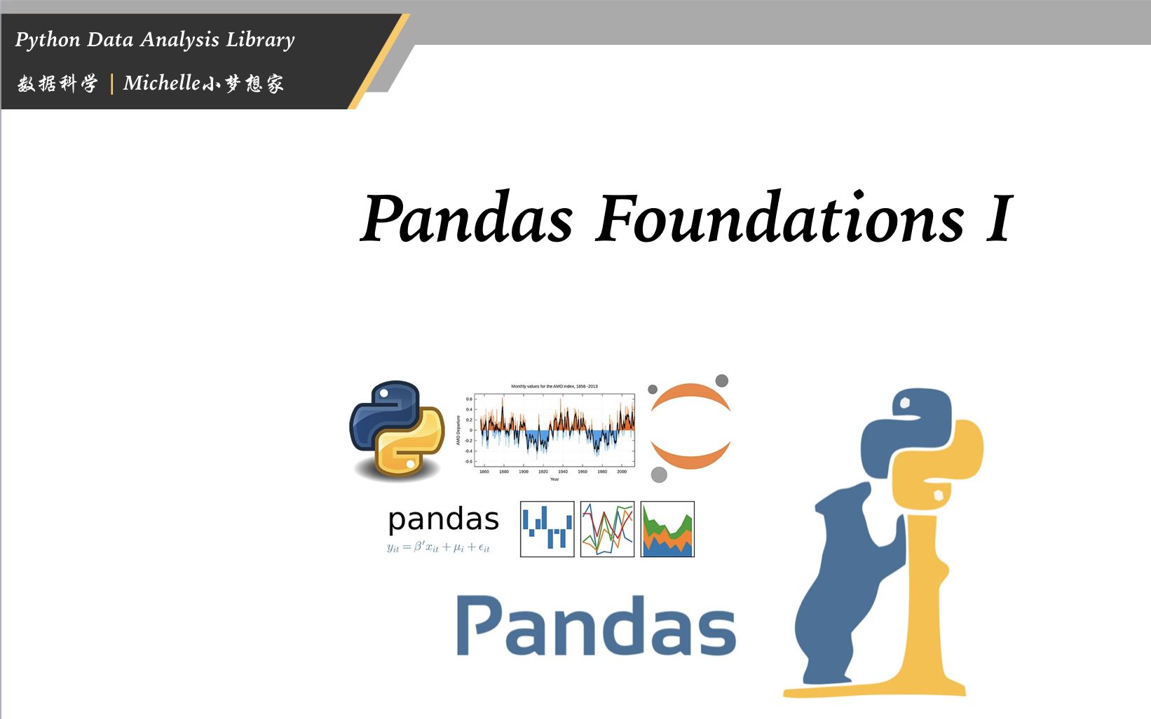Python数据分析库 - Pandas Foundations I (Study wit