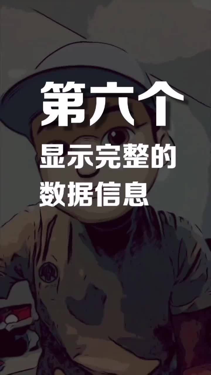 ...功能67查看数据预览更强大处理文件