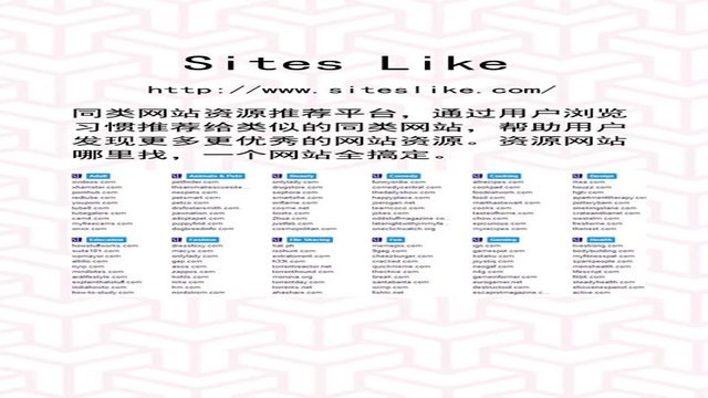 感谢我一直收藏和使用的6个资源网,帮助我进步