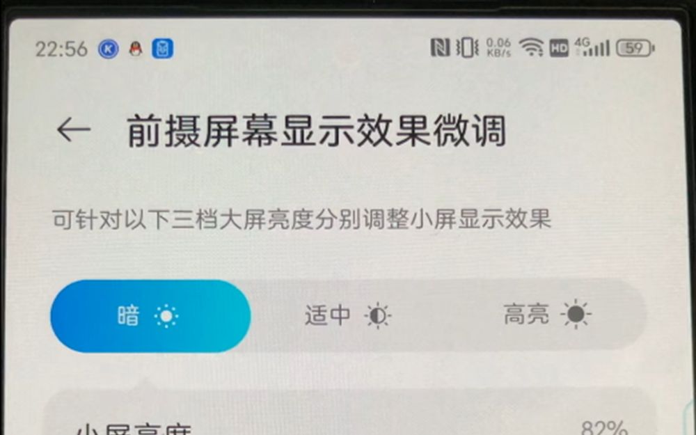 努比亚Z50Utral晒机,超出预期的惊喜手机!
