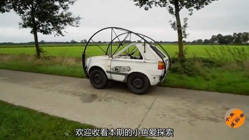 可以翻滚的汽车,即使底朝天也能立即翻过来,你敢乘坐吗?