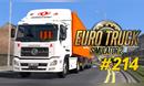欧洲卡车模拟2 #214: 港版东风天龙 精致建模 | Euro Truck Simulator 2