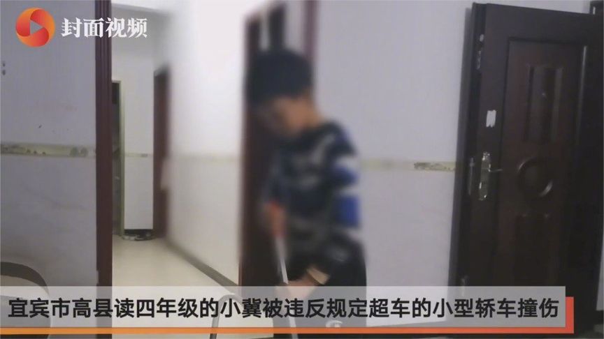 11岁男孩车祸去世捐献器官 父亲:希望他能以另外一种方式延续生命