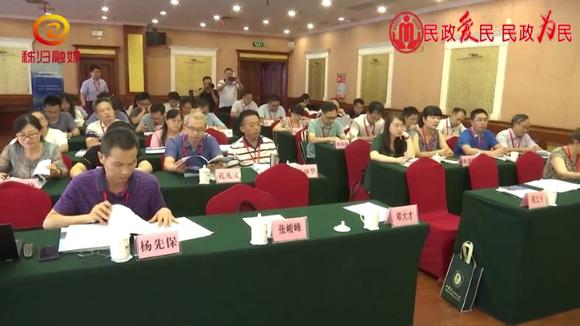 我县“幸福村落”创建结硕果,省学术研讨会在秭归召开