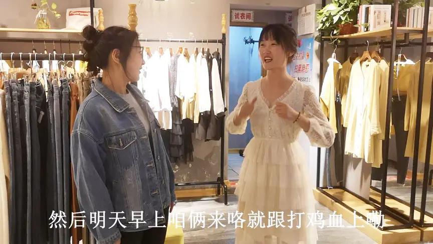 公司总部要派人下来考察,白雪赶紧给员工开会,交代一下注意事项