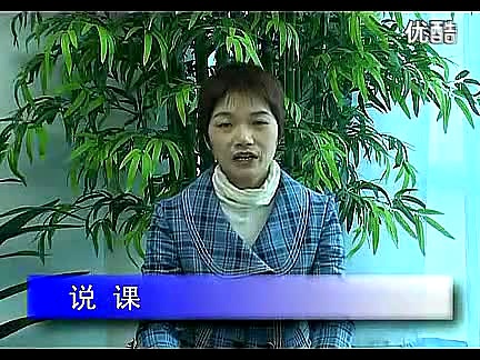 二上倍的认识陈庆莲 全国优秀小学数学课例示范