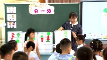青岛版 一年级科学上册《10 、分一分》教学视频