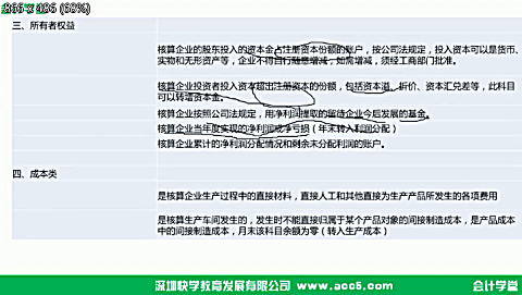 科目汇总表汇总记账凭证_根据记账凭证编科目汇总表_会计科目汇总表