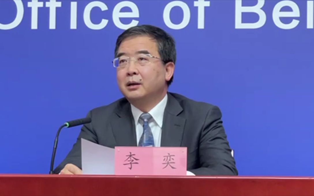 北京将首次增加体育健康知识考核 市教委详细介绍《考核评价》内容