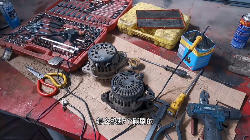 汽车发电机不发电 想自己换碳刷和调节器的 可以看看这视频