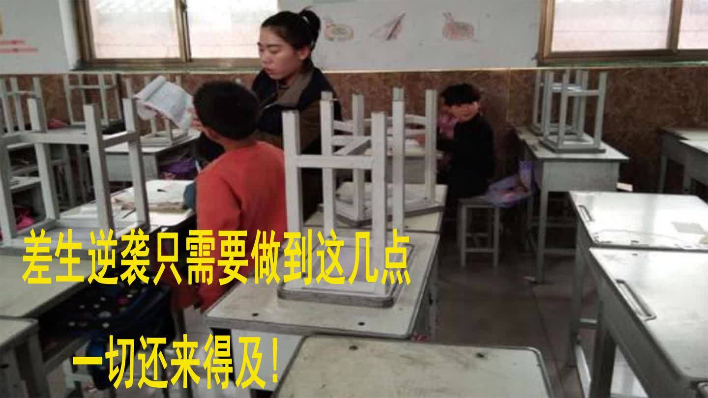 一堂课内容讲得快,差生适应不了,讲得慢好学生觉得无聊应该.