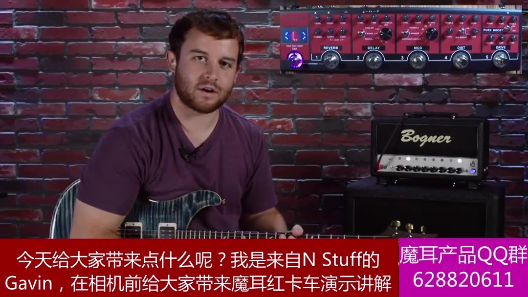 (中文高清)魔耳Mooer red truck 摩尔红卡车单块效果器试听测评