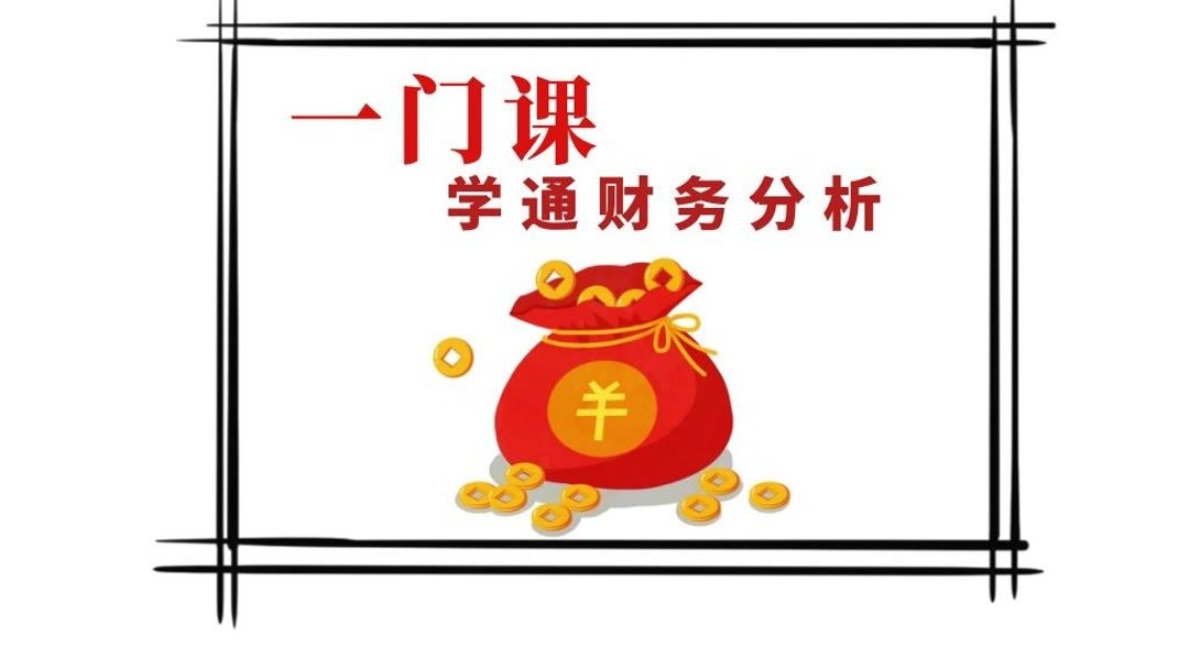 第11讲 文字部分:透过现象看到本质