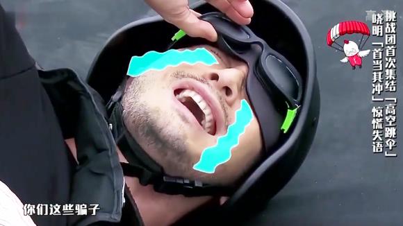 导演组你们也太讨厌了,黄晓明都被你们给玩坏了,太没人性了!