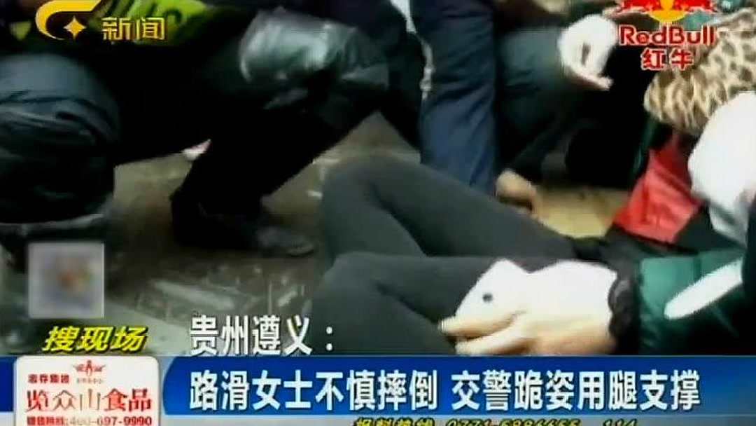 中年女子不慎摔倒,腿部被摔骨折,交警暖心用腿支撑避免二次伤害