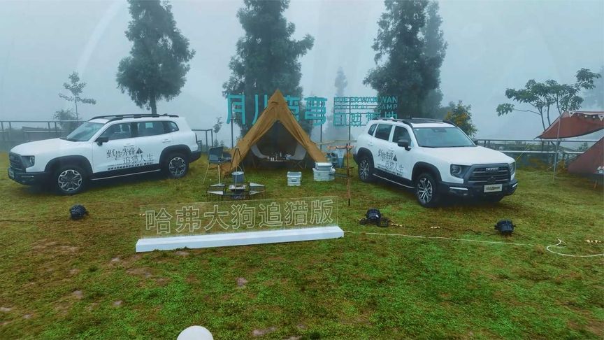 3/4刻度越野的哈弗大狗追猎版,想咋玩都可以