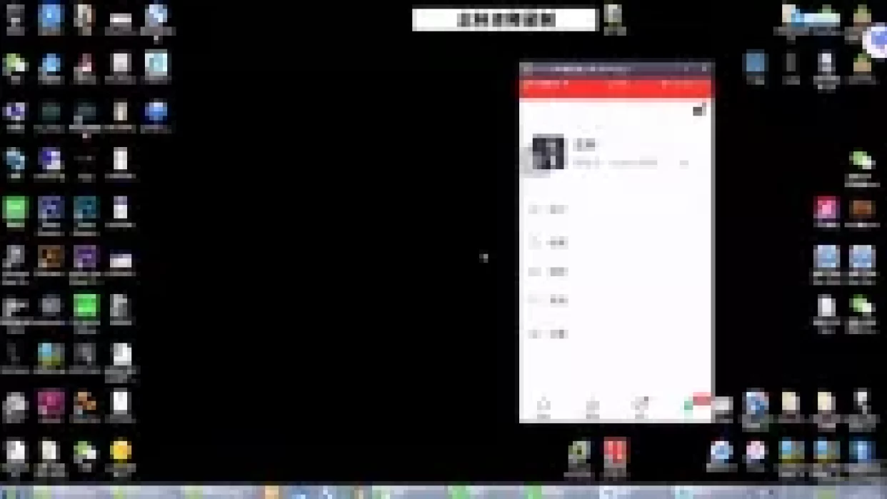 微信版本怎么降低,苹果手机微信版本怎么降低【志林老师】