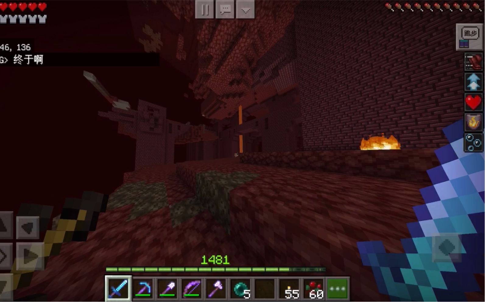 [RG]《我的世界》终于找到地狱堡垒了!(第7期)