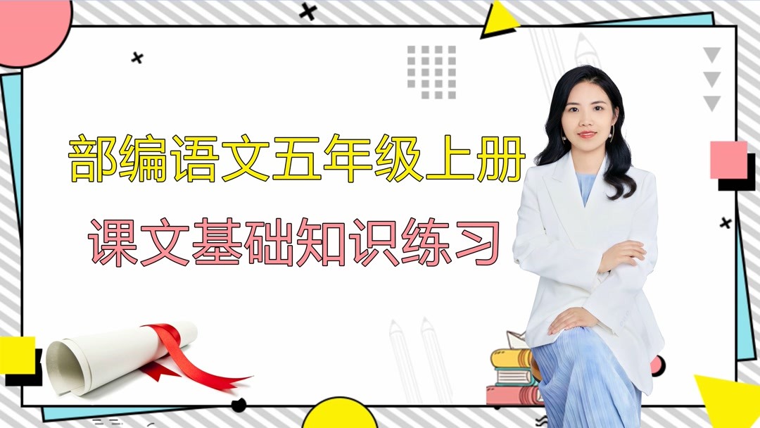 第7课《什么比猎豹的速度更快》,根据课文内容,选择正确的答案