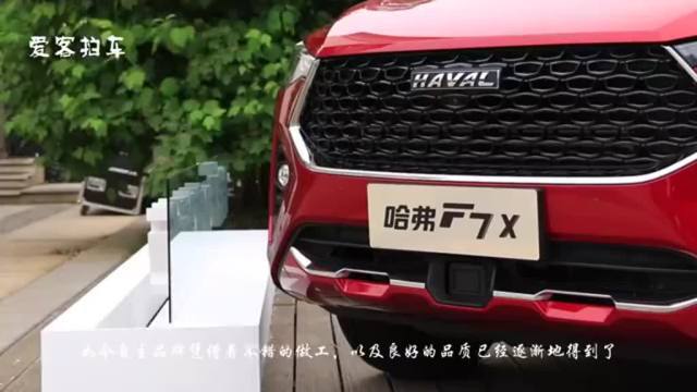 这台合资仅为10.88万,油耗5.4L,堪称最良心的SUV,让国产车如何