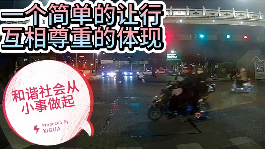 行车记录仪拍到的两段小视频:小小的一个举动,双方都会感到温暖