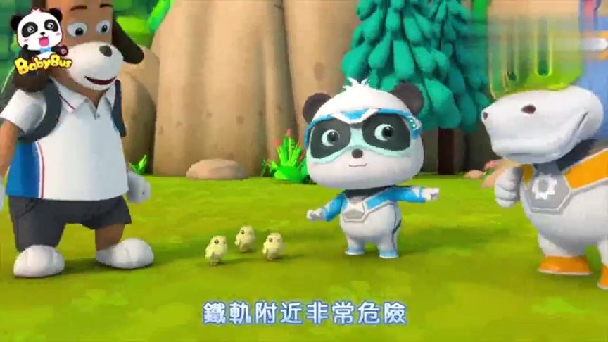 儿童歌谣卡通动画,超级火车救援队强大又勇敢