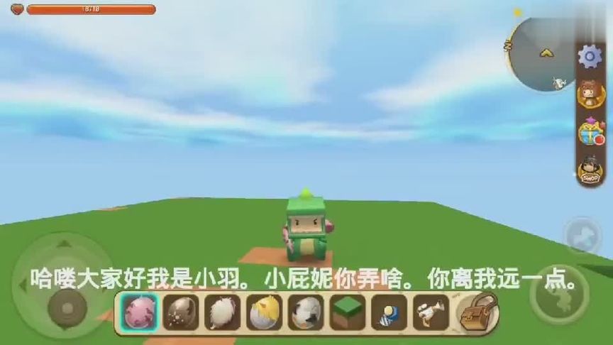 迷你世界之世界的秘密