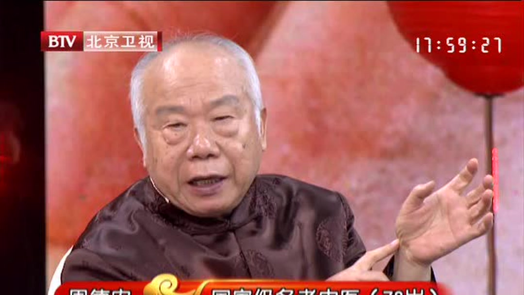 【养生堂】补中益气应寻太渊穴来治疗