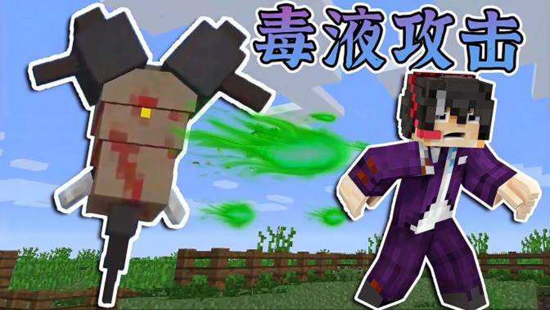 我的世界畸变一百天05:遇飞行变异兽,口吐细菌病毒