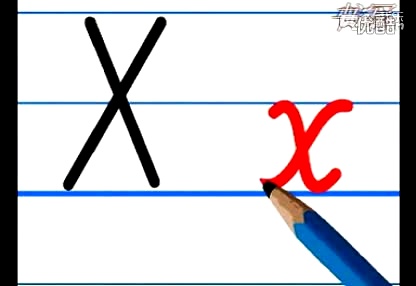 26个英文字母书写和发音