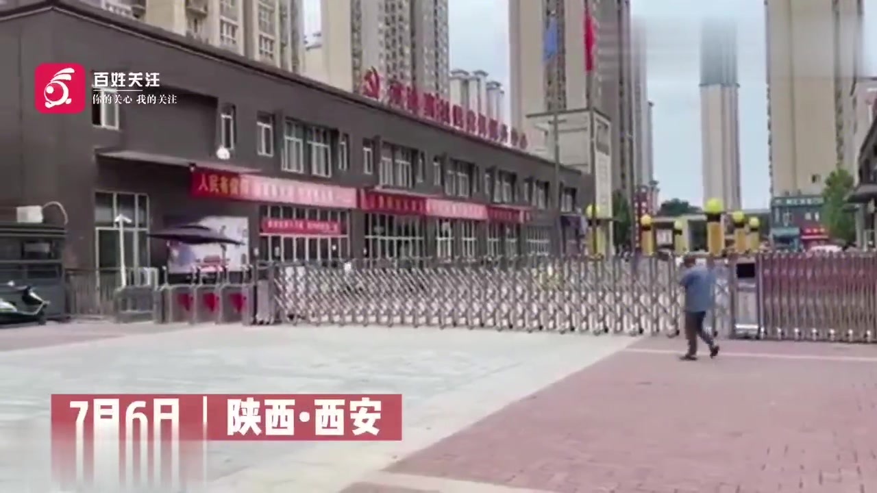 西安一物业公开小区账务收支明细2年盈利100多万元