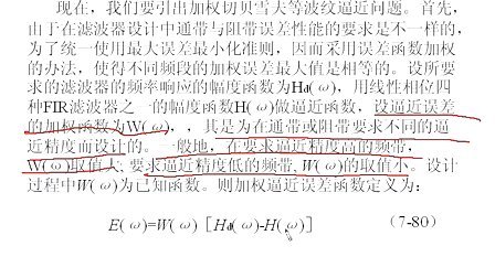数字信号处理 上海交通大学 教学视频28