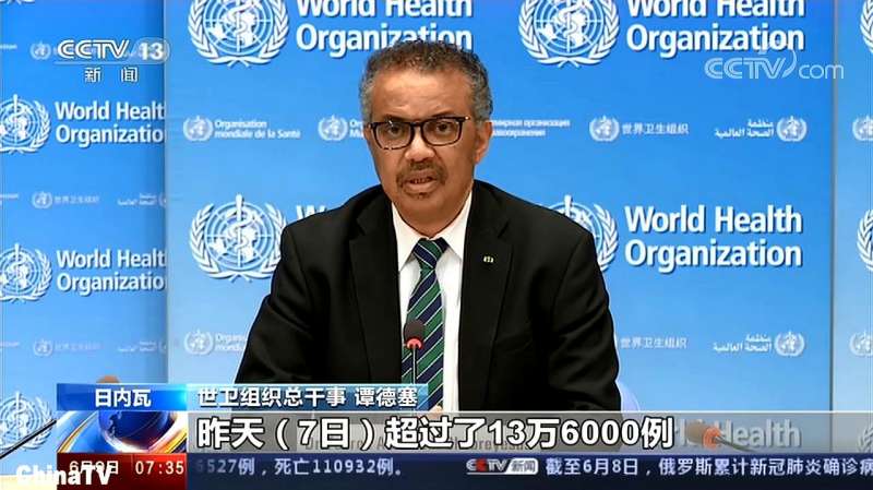 世界卫生组织总干事谭德塞:全球新冠肺炎疫情仍在恶化
