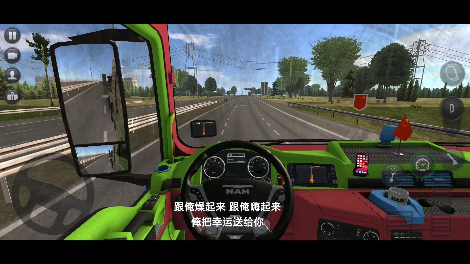 卡车模拟器终极,干票大的