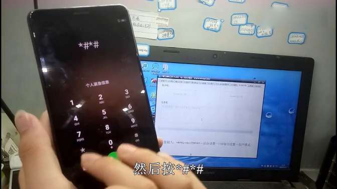 达人教你强制解除华为账号,专用工具完美解除账号锁