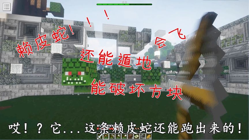 我的世界:终于去暮色森林找到了娜迦,不过这条赖皮蛇好赖皮啊