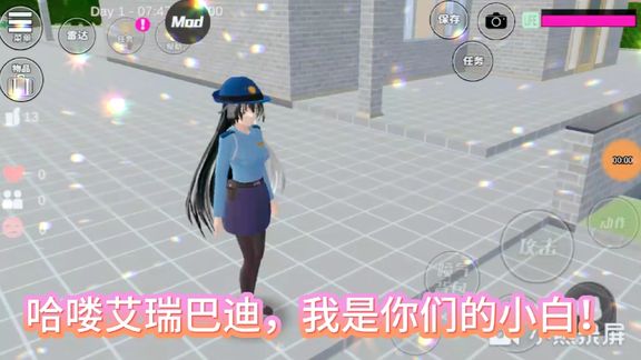 樱花校园模拟器:今天我来抓小偷啦!下一集去打跳舞的敌人