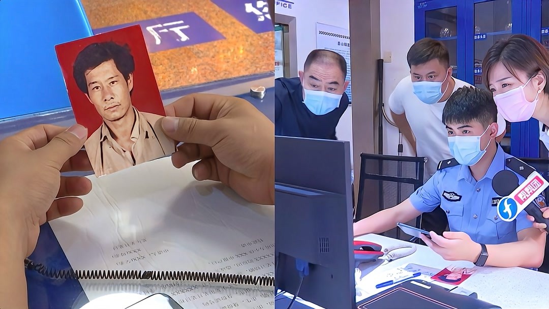 男子不远千里来榕寻父,民警帮忙查询行程轨迹,结果希望再次落空